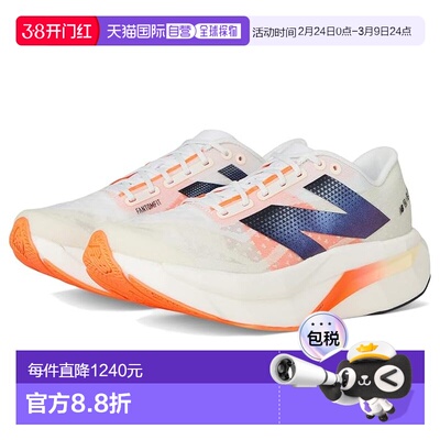 1h可退 香港直邮New Balance  女士 FuelCell SuperComp Elite v4