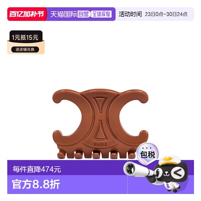 香港直邮Celine 徽标发卡 46Y856CSC.抓夹夹子日常发夹配饰时尚