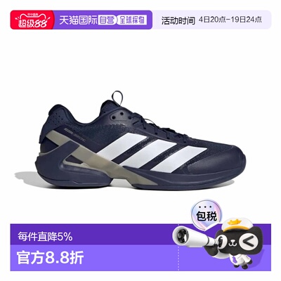 欧洲直邮ADIDAS Adizero Ubersonic 5 硬地网球鞋