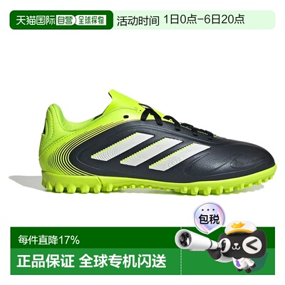 欧洲直邮ADIDAS 青少年足球鞋 Copa Pure 3 Club TF