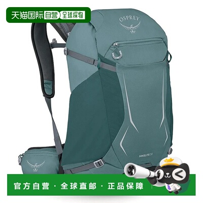 欧洲直邮OSPREY 户外背包 HIKELITE32BLU CO 蓝色【付后1h可退】