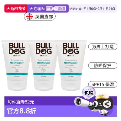 欧洲直邮英国bulldog斗牛犬日常男士保湿霜防晒SPF15+100ml*3正品