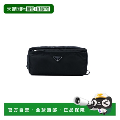 1h可退 PRADA 男士钱包 2NA0292DMHF0002手拿包