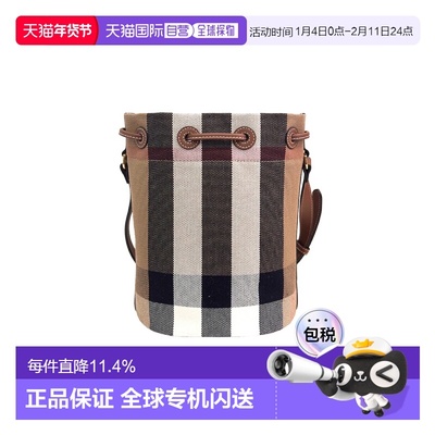 自营欧洲直邮Burberry/博柏利男女同款单肩斜挎包 新年礼物