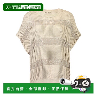 香港直邮Brunello Cucinelli 布内罗 古奇拉利 女士 浅褐色毛线衫