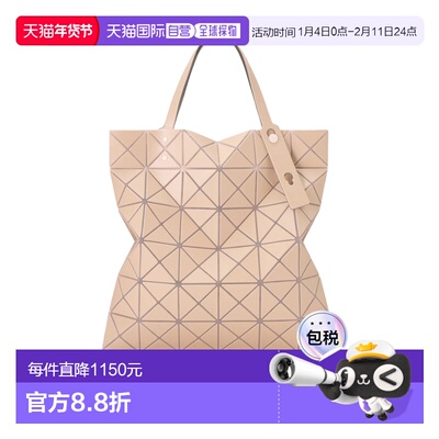 欧洲直邮issey miyake 女士 单肩包