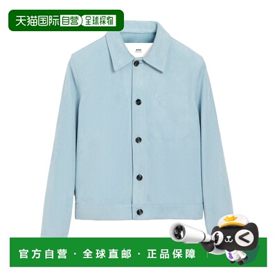 香港直邮Ami Paris 男士夹克 HJK243LH00594506 SS2026 蓝色