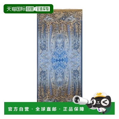 香港直邮Etro 艾特罗 男士 Degrade 动物图案围巾 MATA0038AKH80