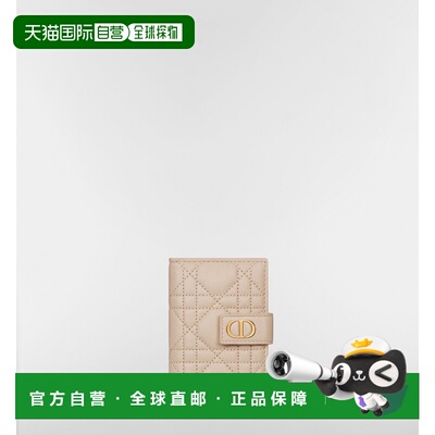 自营欧洲直邮Dior迪奥  Caro女士粉米色 Cannage 小牛皮Dandelion