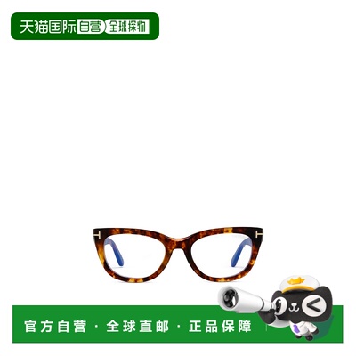香港直邮Tom Ford 几何平光镜 FT6066-B