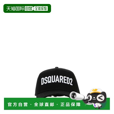 欧洲直邮DSQUARED2 男士帽子 BCM066005C00001M06【付后1h可退】