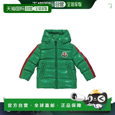 1h可退 香港直邮MONCLER GRENOBLE ENFANT 男童 Dincer 羽绒夹克