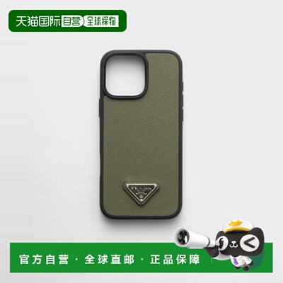 1h可退 欧洲直邮PRADA 普拉达 26春夏 2ZH199_QHH_F0466 男士 手