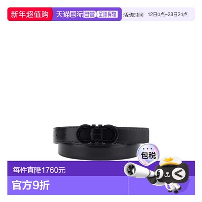 1h可退 香港直邮Salvatore Ferragamo 双面腰带 670326菲拉格慕