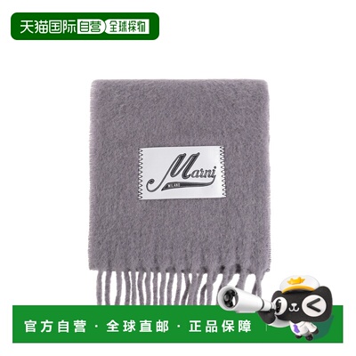 欧洲直邮MARNI 女士围巾 SCMC0143Y1UTW91800C52 【付后1h可退】