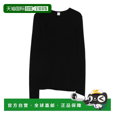 1h可退 香港直邮TOTEME 女士针织衫 261WRT0491YA0172001 SS2026