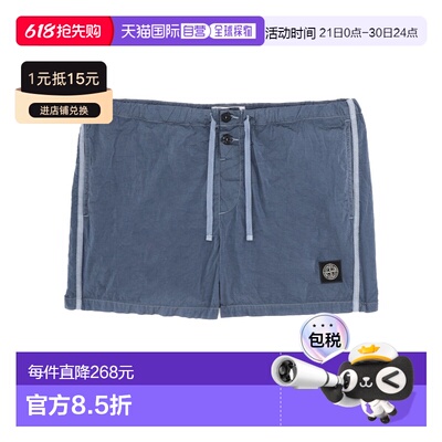 1h可退 香港直邮Stone Island 石头岛 男士 泳裤 B100003S0043V00