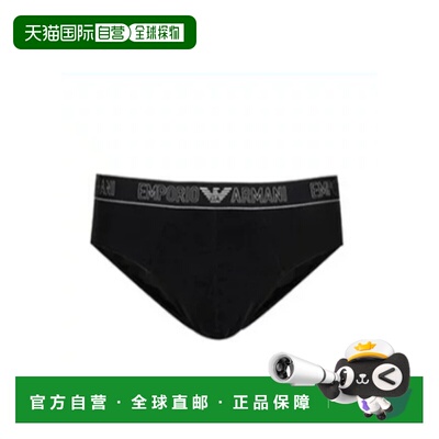 1h可退 香港直邮EMPORIO ARMANI 男士内裤 EA1117333F598BCW2382
