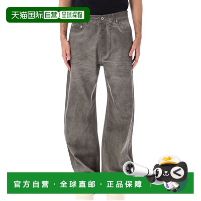 香港直邮RICK OWENS DRKSHDW 男士牛仔裤 26ADU02F6351DLD78