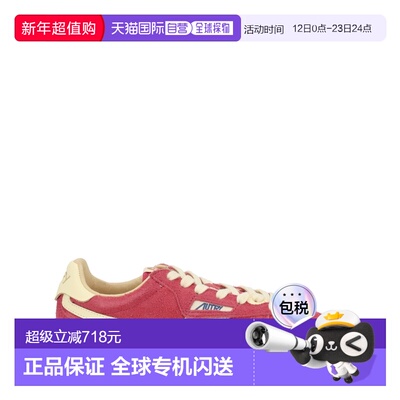 1h可退 香港直邮AUTRY 女士 WINDSPIN 低帮运动鞋 WSLWUB13