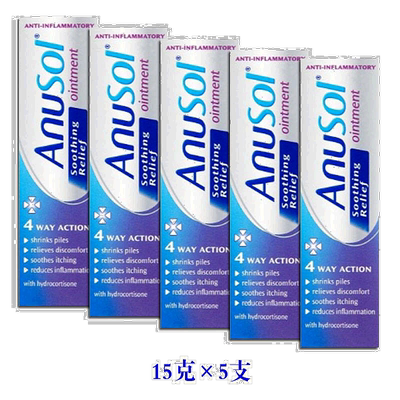 欧洲直邮英国药房Anusol舒缓型痔疮软膏收缩痔疮舒缓瘙痒5支