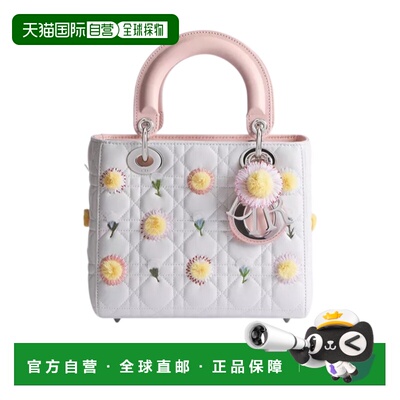 Dior 小号Lady Dior单肩包 M0666PIKL 【付后1h可退】