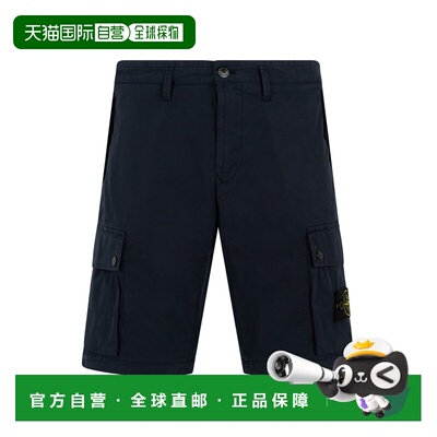 香港直邮STONE ISLAND 男士短裤 S15L100019S0A10【付后1h可退】
