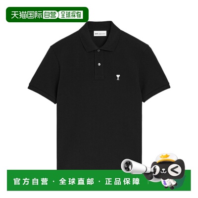 1h可退 香港直邮Ami Paris 翻领短袖Polo衫 HPL411760