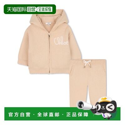 1h可退 香港直邮Chloe 连帽开衫和裤子套装 C20721