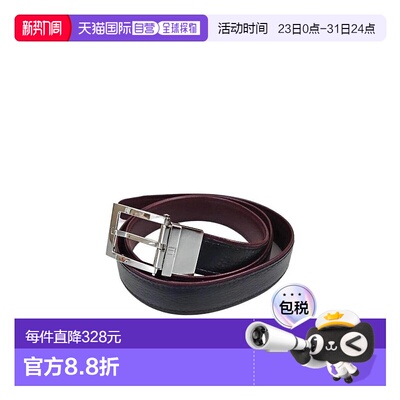 香港直邮Dunhill 徽标双面皮带 HPR260A42腰带
