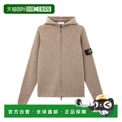 Stone Island 长袖连帽开衫 L2S155100067S0N21 支付后1h可退