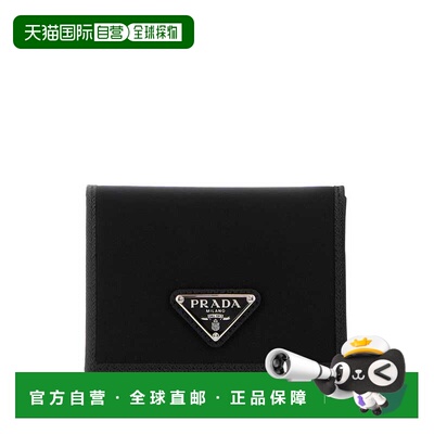 香港直邮PRADA 男士钱包 2MH0412DMHF0002 SS2026 黑色 Black fab