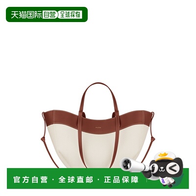 自营欧洲直邮Polene Cyme Mini女士干邑色棉质提花手提包托特包