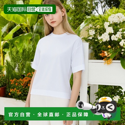 自营欧洲直邮MAXMARA麦丝玛拉 Estella女士亮白色棉圆领短袖T恤