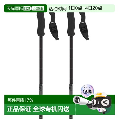 欧洲直邮ATOMIC Backland FR SQS poles 中性