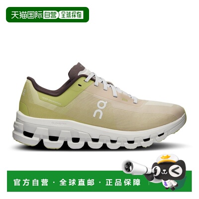 自营欧洲直邮On昂跑Cloudflow系列女士活力橙/霜白色再生聚酯缓震