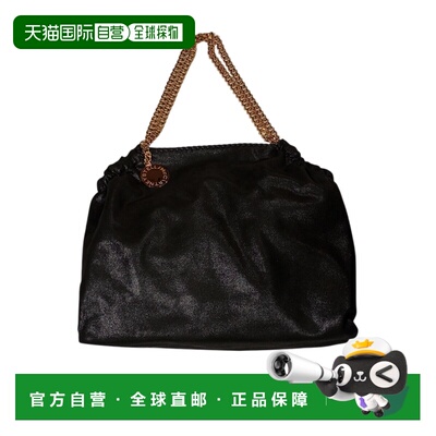 1h可退 香港直邮Stella McCartney 链条手提包 7B0141W9355斜挎包
