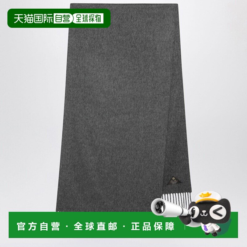 香港直邮Loro Piana 诺悠翩雅 男士 GRANDE UNITA MeLANGE 围巾()