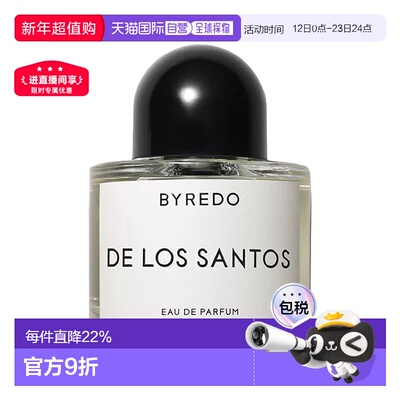 Byredo柏芮朵圣徒之声中性香水50ml/100mlEDP浓香清新喷雾欧正品