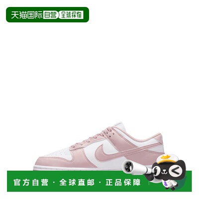 欧洲直邮NIKE 女士运动鞋 IM6572103耐克 【付后1h可退】