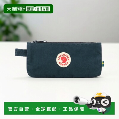 自营欧洲直邮Fjallraven北极狐 Kånken中性G-1000 HeavyDuty S笔