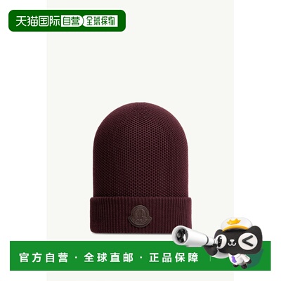 欧洲直邮MONCLER（盟可睐）Bonnet en laine