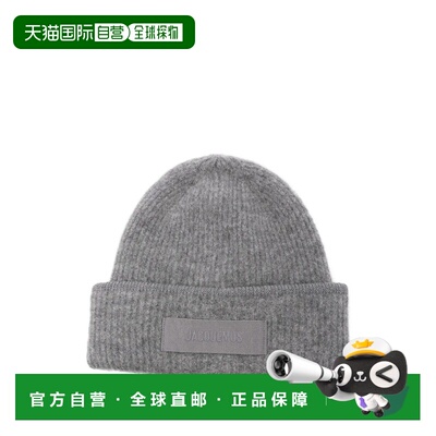 香港直邮Jacquemus/GROS-GRAIN女士毛线帽 【付后1h可退】