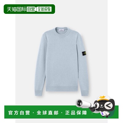 欧洲直邮STONE ISLAND(石头岛) 5100072 LAMBSWOOL