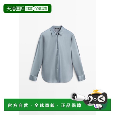 欧洲直邮Massimo Dutti 麦西姆杜特 女款 缎面飘逸流动长袖衬衫
