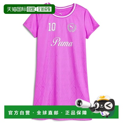 1h可退 美国直邮Puma 彪马 女童 Showtime 足球连衣裙(大童)童装
