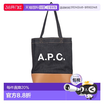 香港直邮A.P.C. 男士 