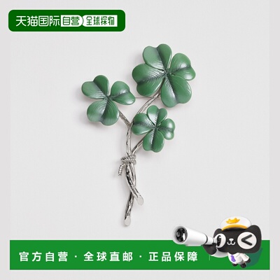 自营欧洲直邮Dior迪奥 Trefle男士银色树脂胸针别【付后1h可退】