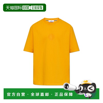 1h可退 香港直邮STONE ISLAND 男士T恤 L1S152100001S0E14V007E
