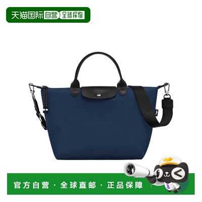 香港直邮Longchamp LE PLIAGE ENERGY 单肩包 L1515HSR珑骧斜挎包